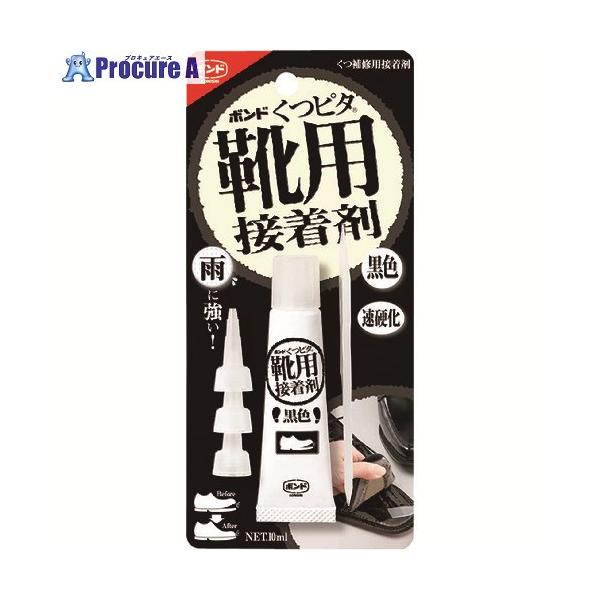 【送料都度見積】 ※個人宅様送り不可 ●色：黒●容量(ml)：10