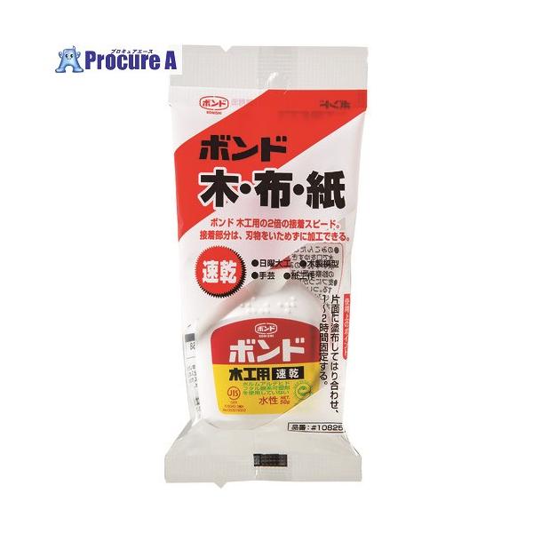 【送料都度見積】 ※個人宅様送り不可