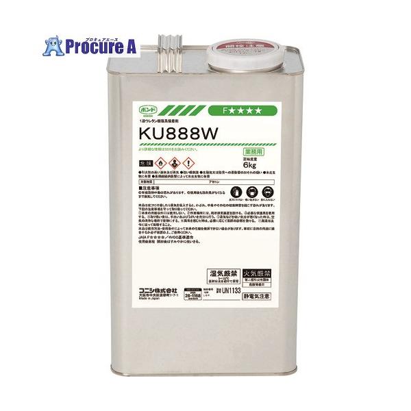 【送料都度見積】 ※個人宅様送り不可