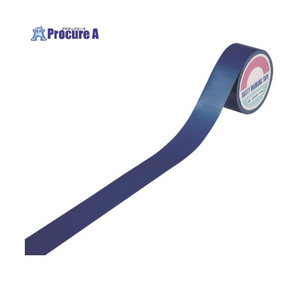 【送料都度見積】●色：青●幅(mm)：50●長さ(m)：25●厚さ(mm)：0.2●テープカット条件：手切り可能●筆記可否：不可●粘着力(N/mm)：0.900kgf/25mm●引張強度(N/mm)：12.50kgf/25mm●別作可否：不...