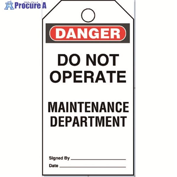 ●横(mm)：76.2●縦(mm)：146●印字文字：DANGER DO NOT OPERATE MAINTENANCE DEPARTMENT