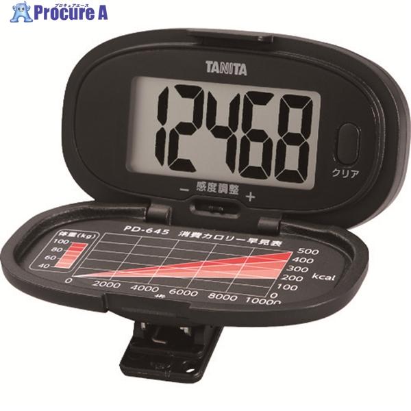 ●精度：±3%●色：ブラック●縦(mm)：37●横(mm)：65●厚さ(mm)：28