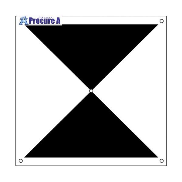 ●表示内容：対空標識●取付仕様：穴5ヵ所●縦(mm)：450●横(mm)：450●厚さ(mm)：1