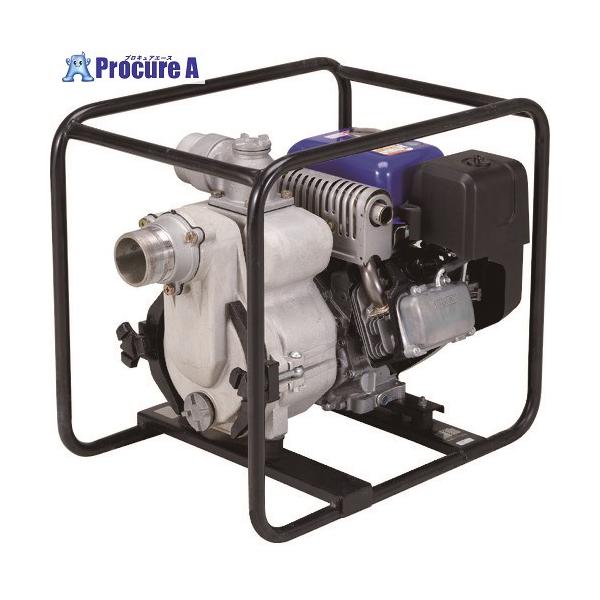 【送料都度見積】 ※車上渡し ●吐出量(L/min)：1200（最大）●全揚程(m)：24（最大）●口径(mm)：80●全長(mm)：695●全高(mm)：610●燃料タンク容量(L)：5.5●満タンで使用可能な時間(分)：138●常用出力...