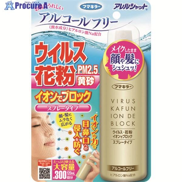 ●容量(ml)：120●容量(g)：178●タイプ：スプレー●効果持続時間：約4時間●厚さ(mm)：51●使用回数(回)：300