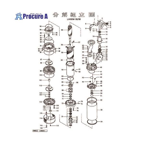 【送料都度見積】●適合機種：LH430W-50/60