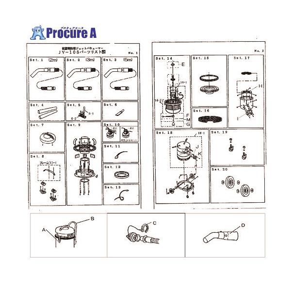 【送料都度見積】●適合機種：JV-10S
