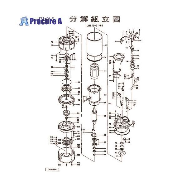 【送料都度見積】●適合機種：LH615-51/61