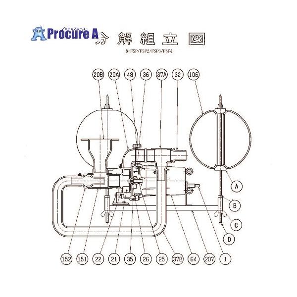 【送料都度見積】●適合機種：8-FSP