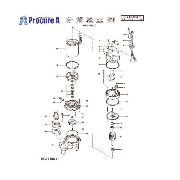 【送料都度見積】●適合機種：PRO-15UX