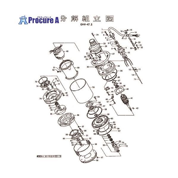 【送料都度見積】●適合機種：GHV-47.5