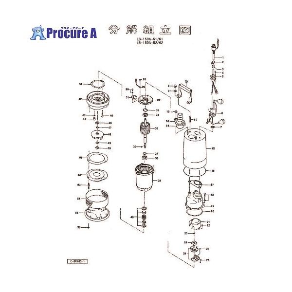 【送料都度見積】●適合機種：LB-150A-51/61
