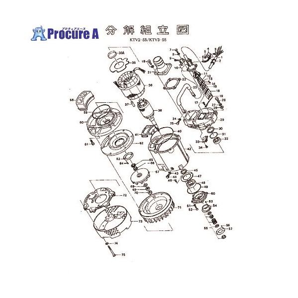 【送料都度見積】●適合機種：KTV2-55