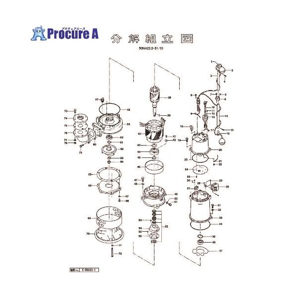 【送料都度見積】●適合機種：50NA22.2-51/61