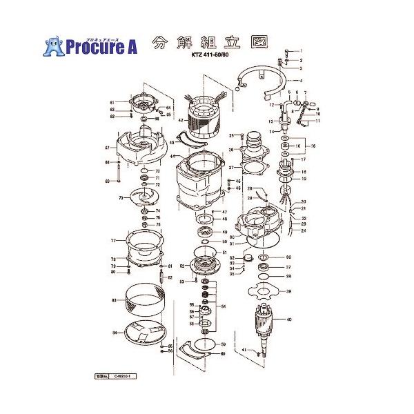 【送料都度見積】●品名：KTZ411-50/60