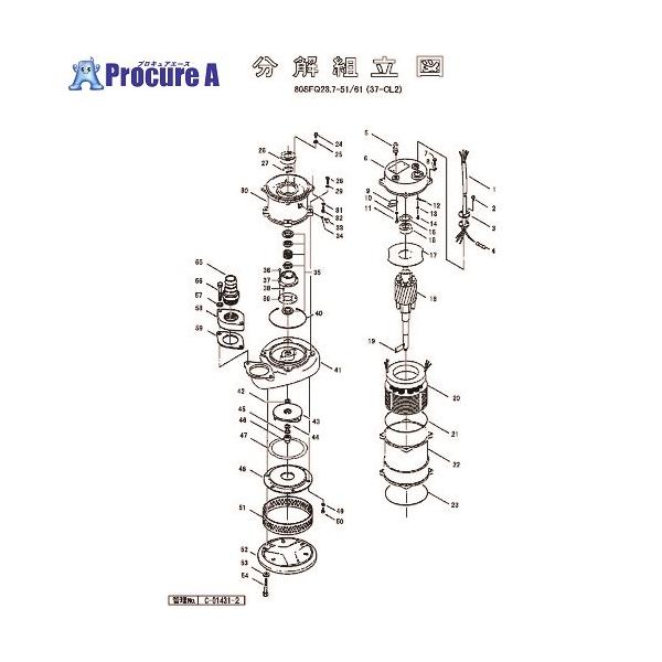 【送料都度見積】●品名：MR31NF1.5-51/61