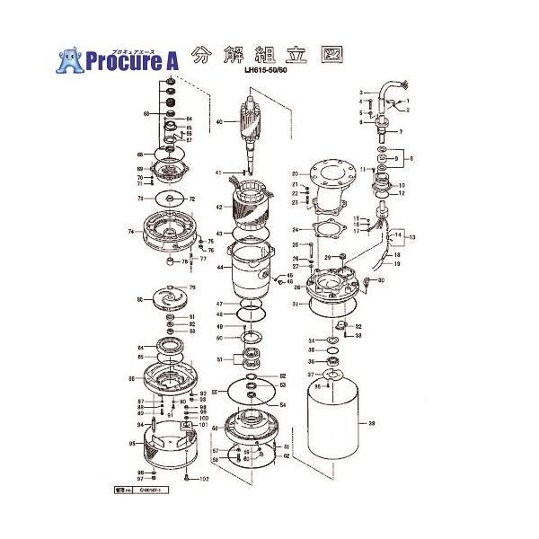 【送料都度見積】●品名：LH615-50/60