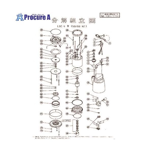 【送料都度見積】●品名：LSC-4