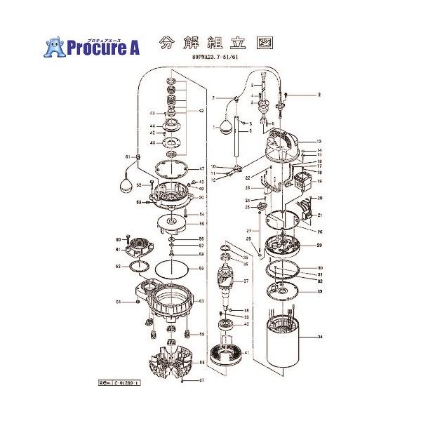【送料都度見積】●品名：80PNA23.7-51/61