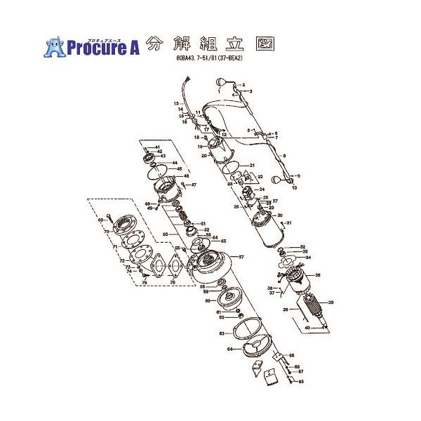 【送料都度見積】●品名：80BA43.7-51/61