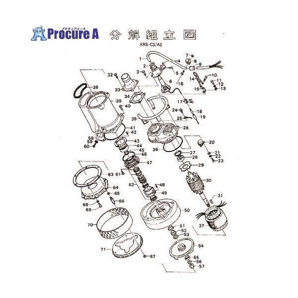 【送料都度見積】●品名：KRS-C3/A3