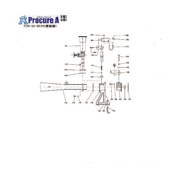 【送料都度見積】●品名：8-BER2(着脱部)