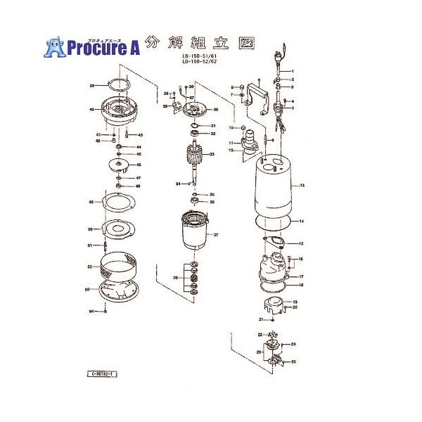 【送料都度見積】●品名：LB-150-51/61