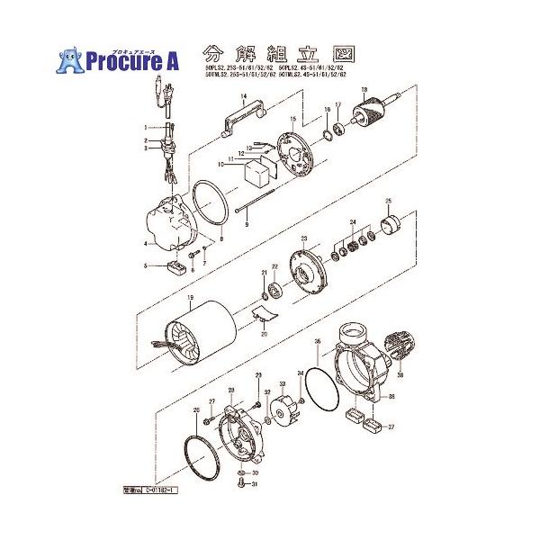 【送料都度見積】●品名：50PLS2.25S-51/61