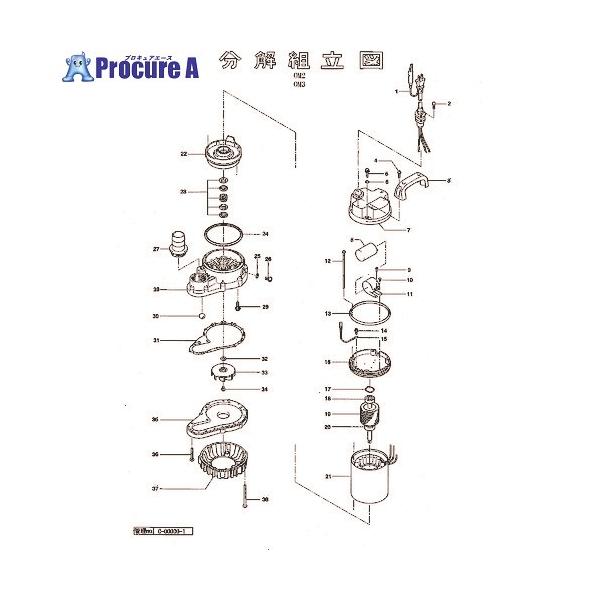 【送料都度見積】●品名：OM2