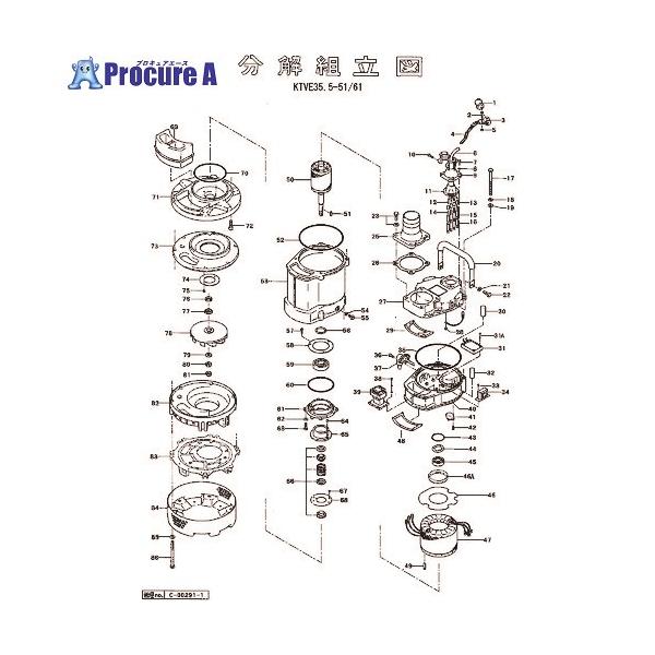 【送料都度見積】●品名：FM242-37