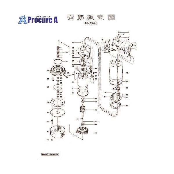 【送料都度見積】●品名：50KTX2.4S-51/61