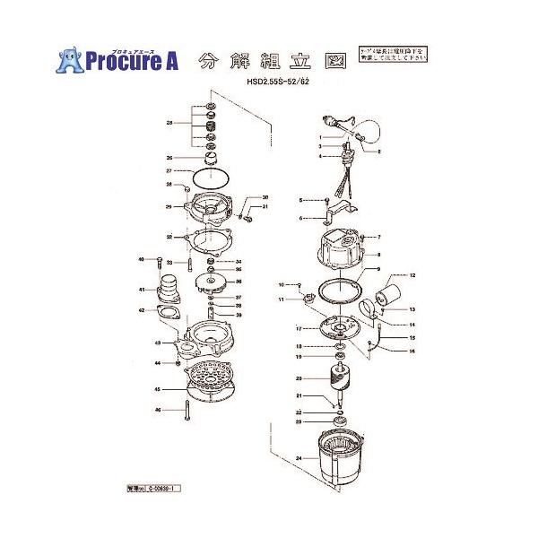 【送料都度見積】●適合機種：FM2.4S-52/62