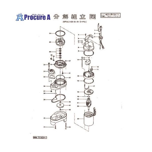 【送料都度見積】●適合機種：50PUL2.15S-51/61