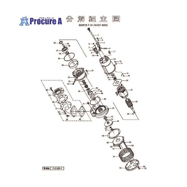 【送料都度見積】●適合機種：MR2521CR-51/61
