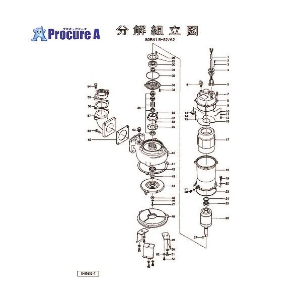 【送料都度見積】●適合機種：80B41.5-52/62