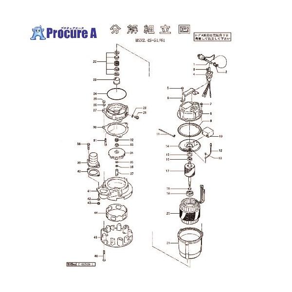 【送料都度見積】●適合機種：HSN2.4S-51/61