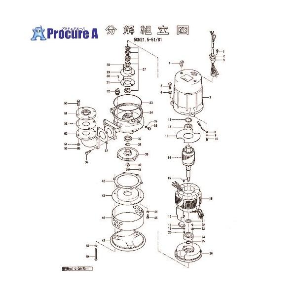 【送料都度見積】●適合機種：50N21.5-51/61
