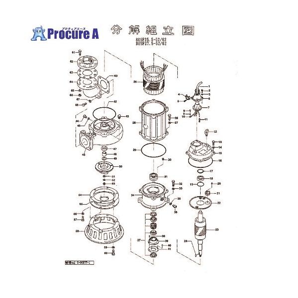 【送料都度見積】●適合機種：100SF25.5-51/61
