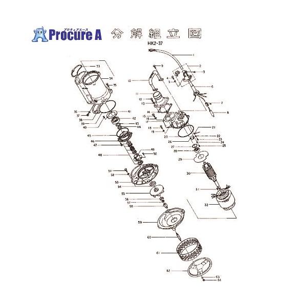 【送料都度見積】●適合機種：HK2-37