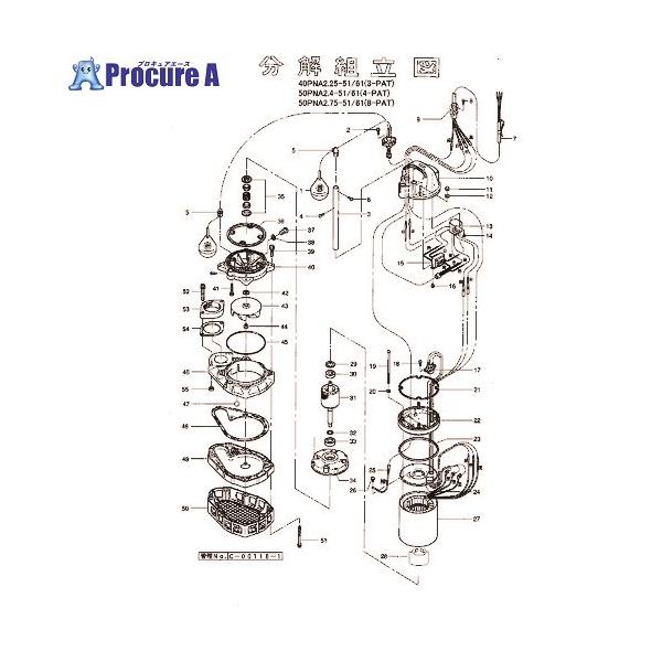 【送料都度見積】●適合機種：50PNA2.4-51/61