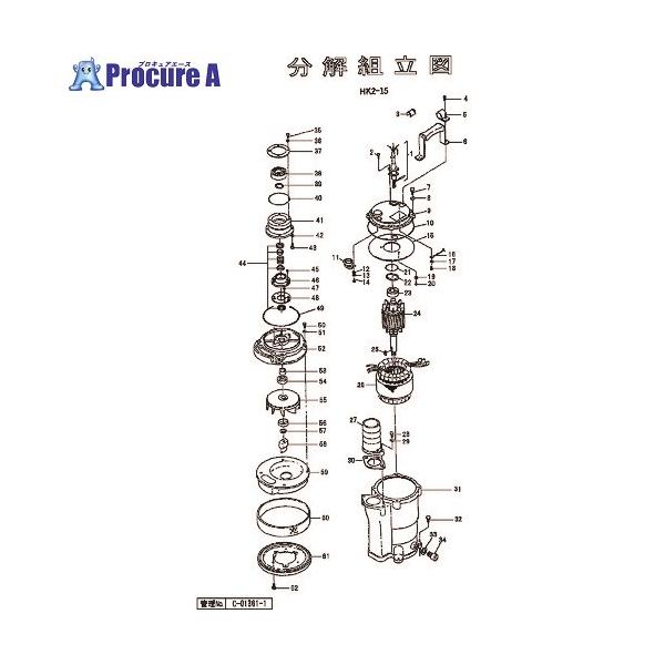 【送料都度見積】●適合機種：HK2-15