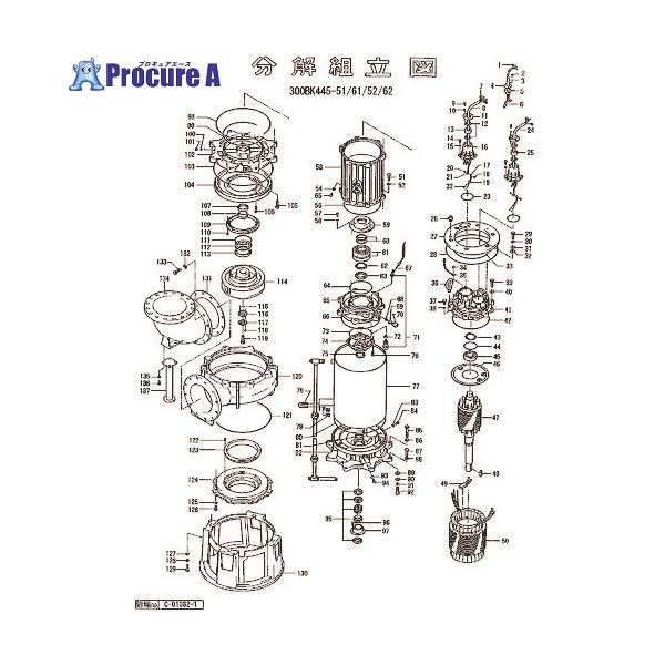 【送料都度見積】●適合機種：(TO)300BK445-51/61