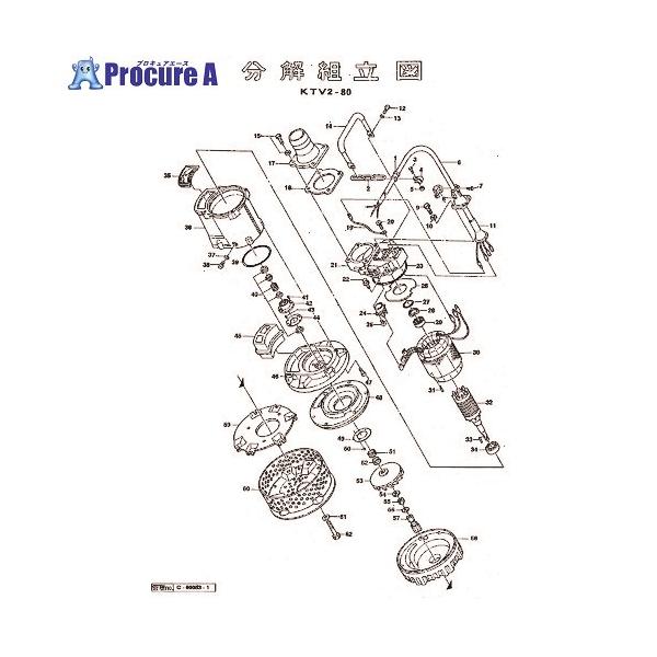 【送料都度見積】●適合機種：FM242-37