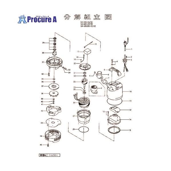 【送料都度見積】●適合機種：LB-480-52/62