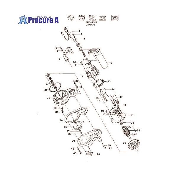 【送料都度見積】●品名：OMUA-2