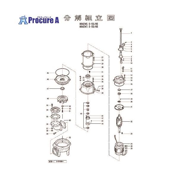 【送料都度見積】●品名：100B45.5-56/66