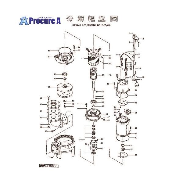 【送料都度見積】●品名：80BZA43.7-51/61
