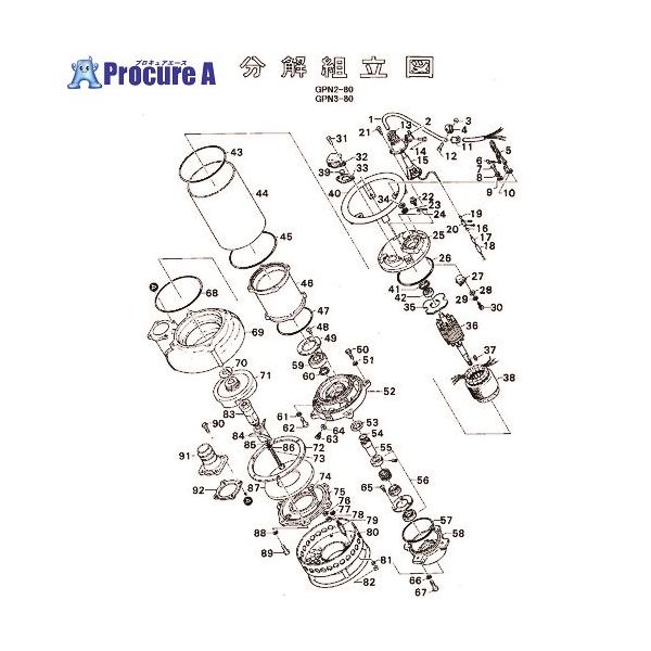 【送料都度見積】●品名：GPN2-80