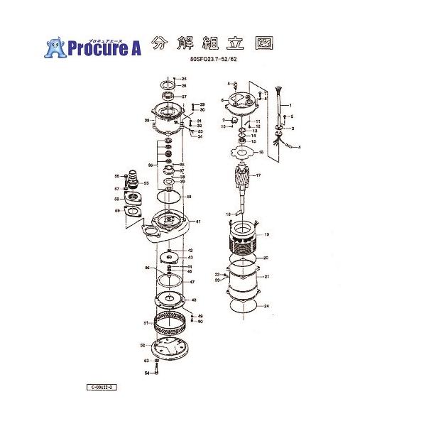 【送料都度見積】●品名：80SFQ23.7-52/62