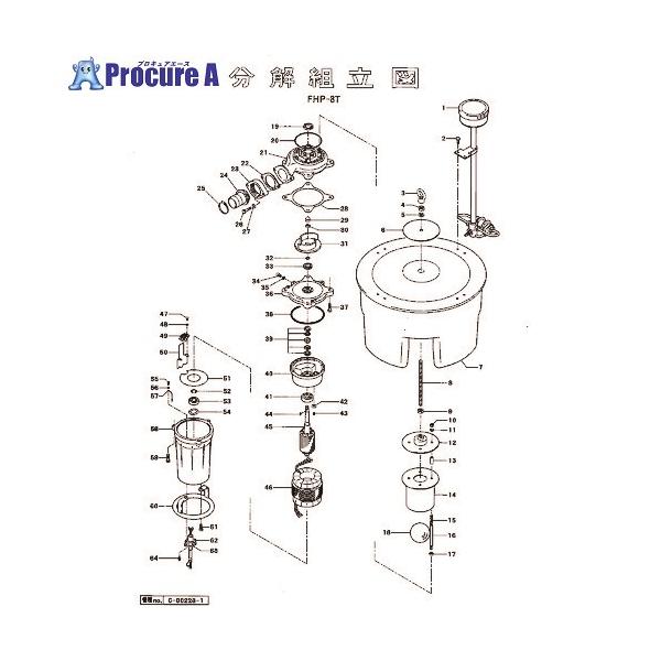 【送料都度見積】●品名：FHP-8T